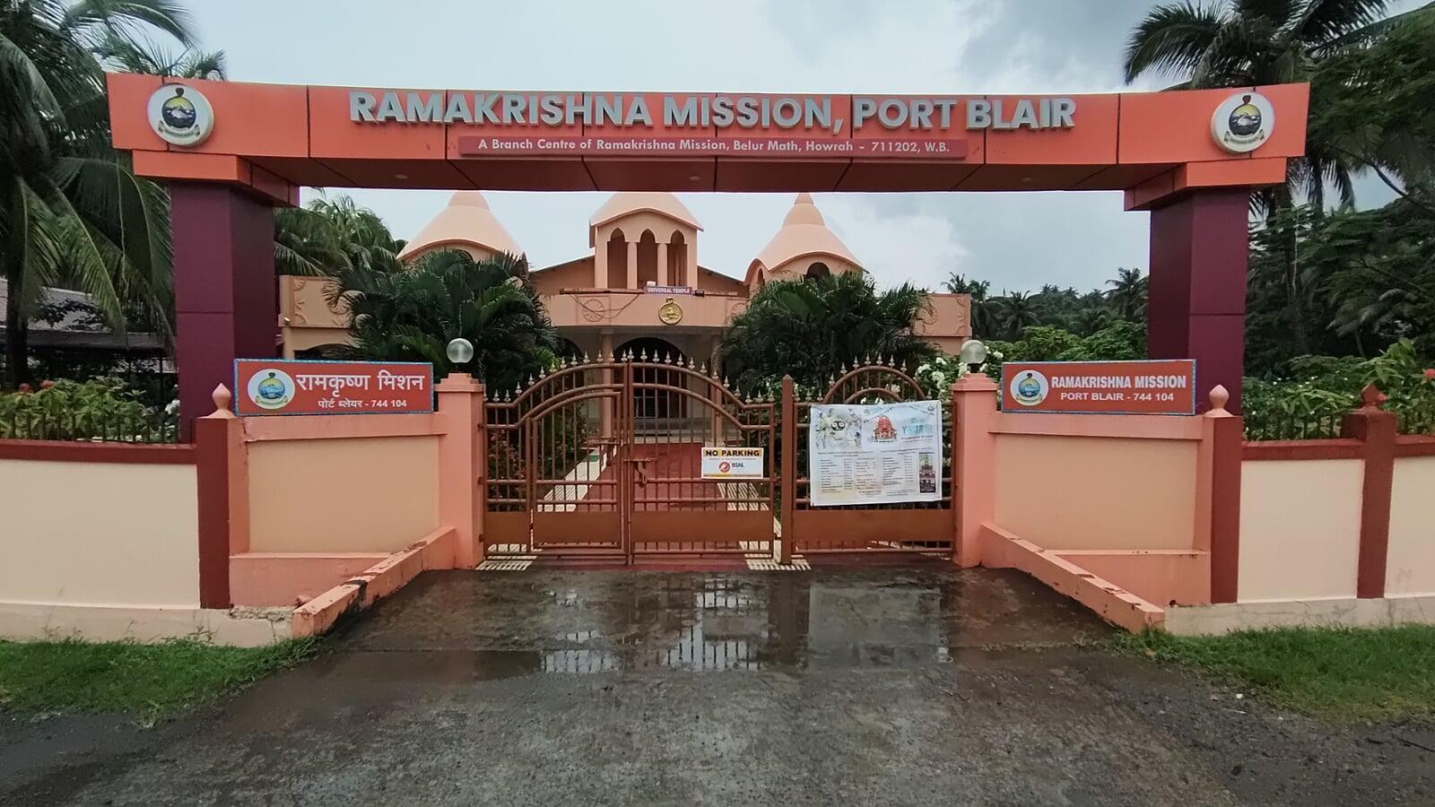 History of Sri Vijaya Puram Ashram